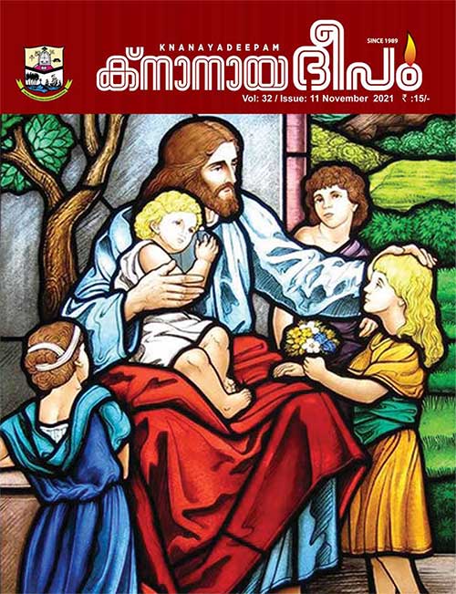 Knanaya Deepam : Home